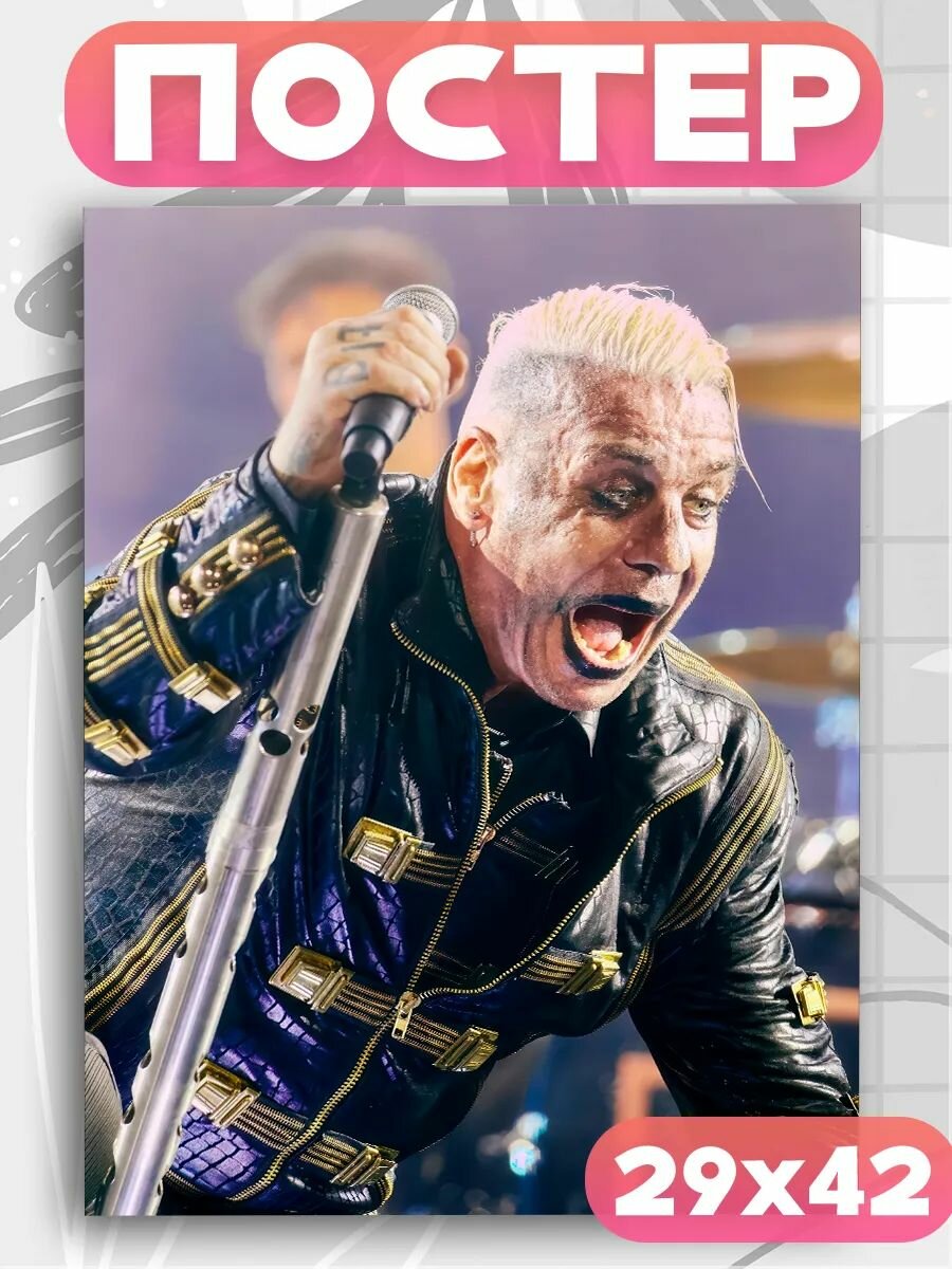 Постер на стену Rammstein, плакат 1шт, А3 размер.