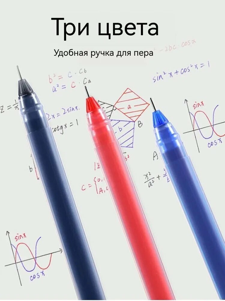 Ручка Гелевая, Линер, толщина линии: 0.5 мм, цвет: Черный, 50 шт.