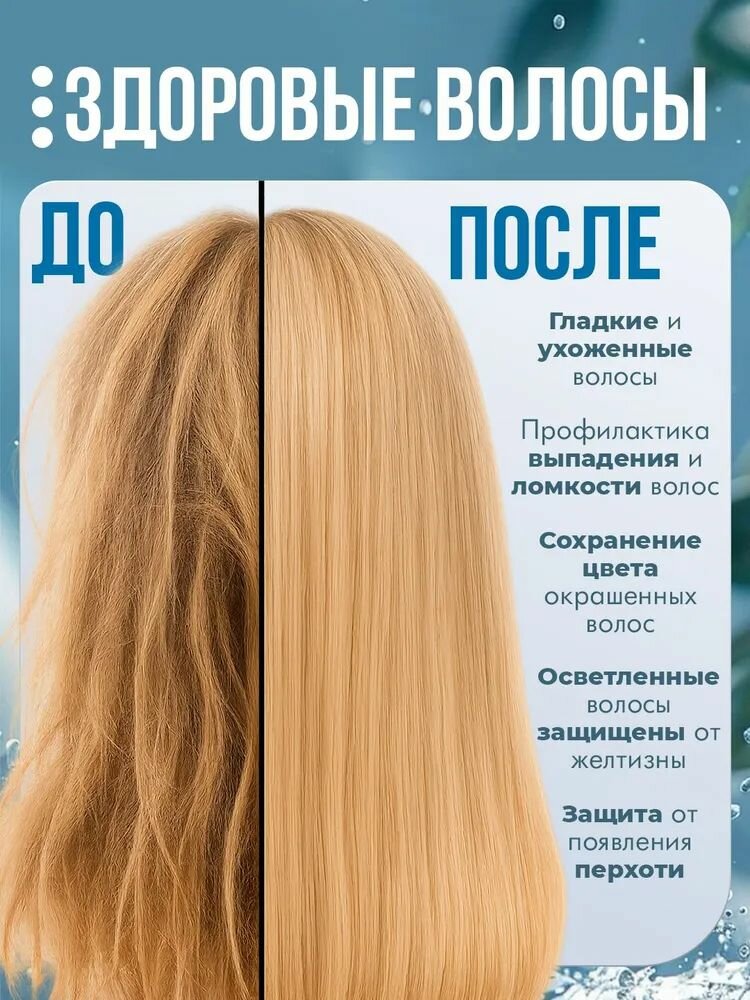 Фильтр для душа — фото 1