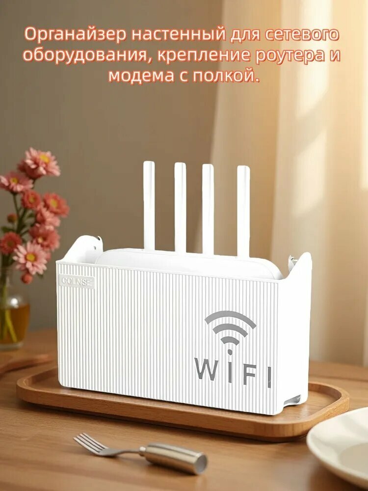 Полка Настенная Угловая, 6х24х14 см