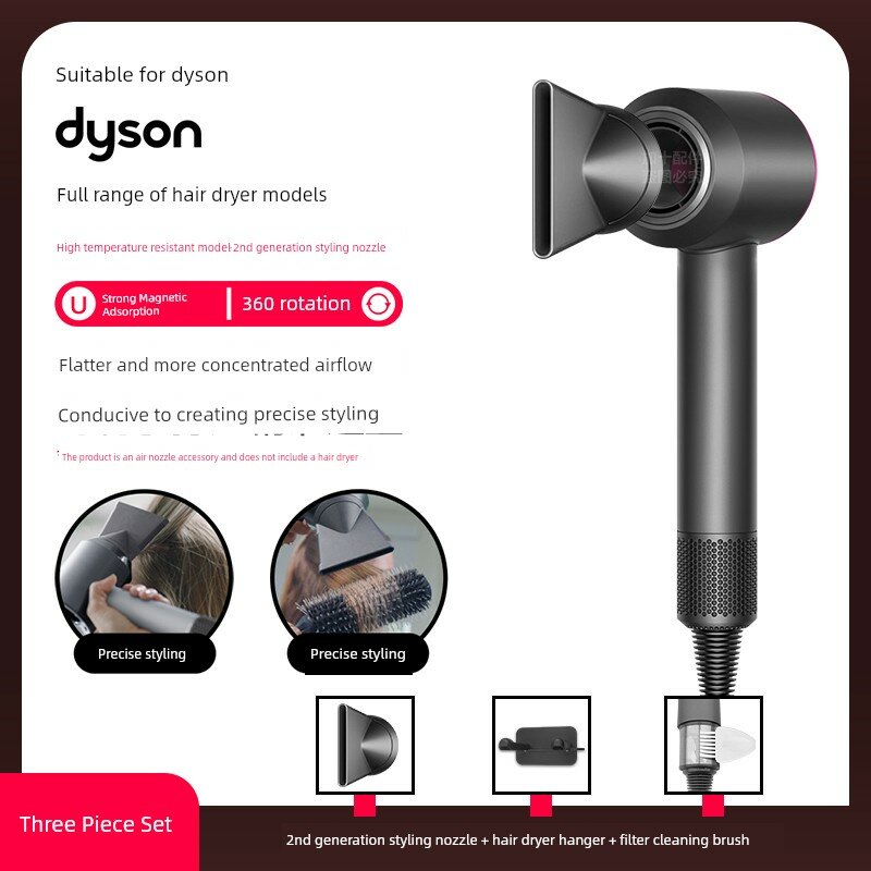 Подходит для фена Dyson, насадка для укладки волос второго поколения, концентратор воздушного потока для