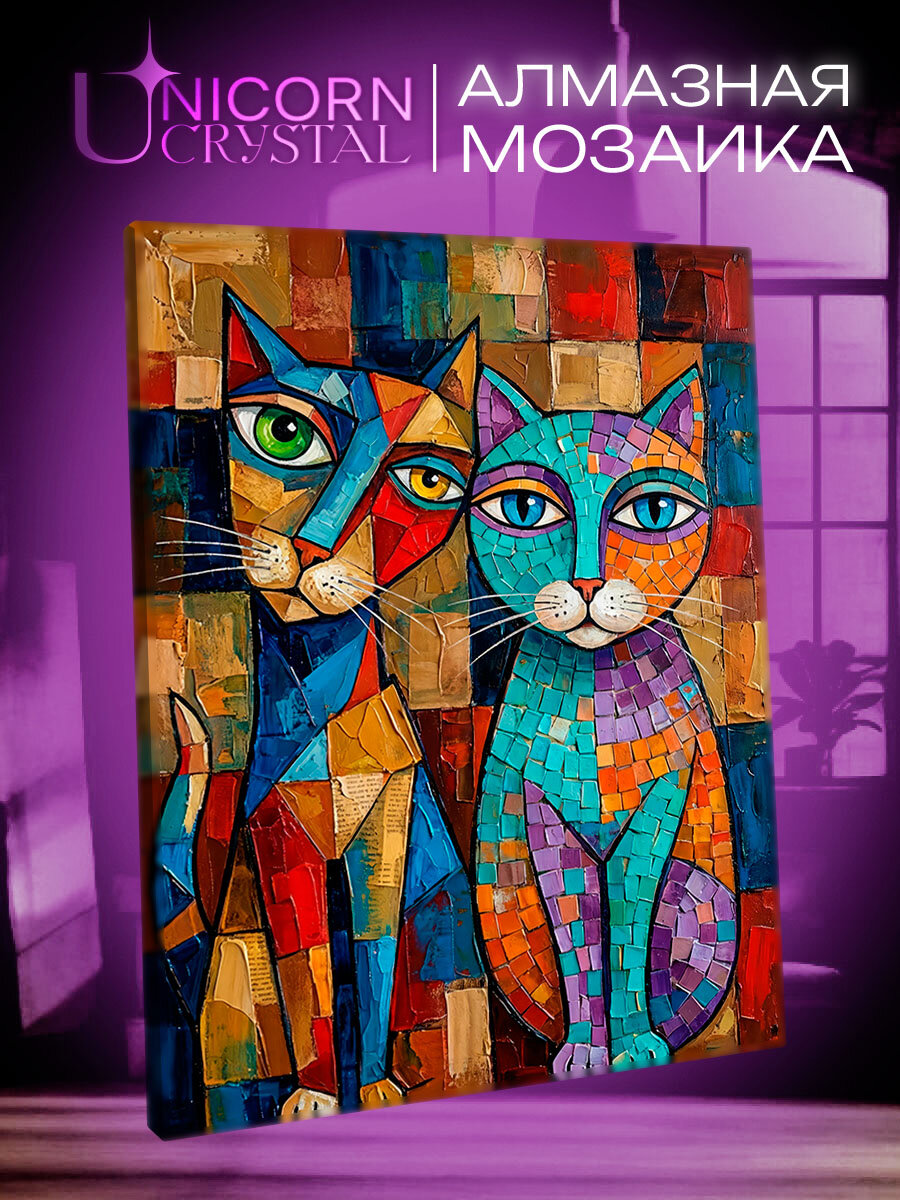 Алмазная мозаика Коты
