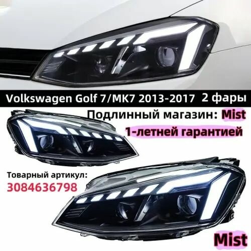 Фары автомобильные