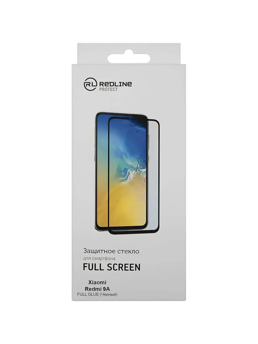 Прочное защитное стекло для Redmi 9A/9C