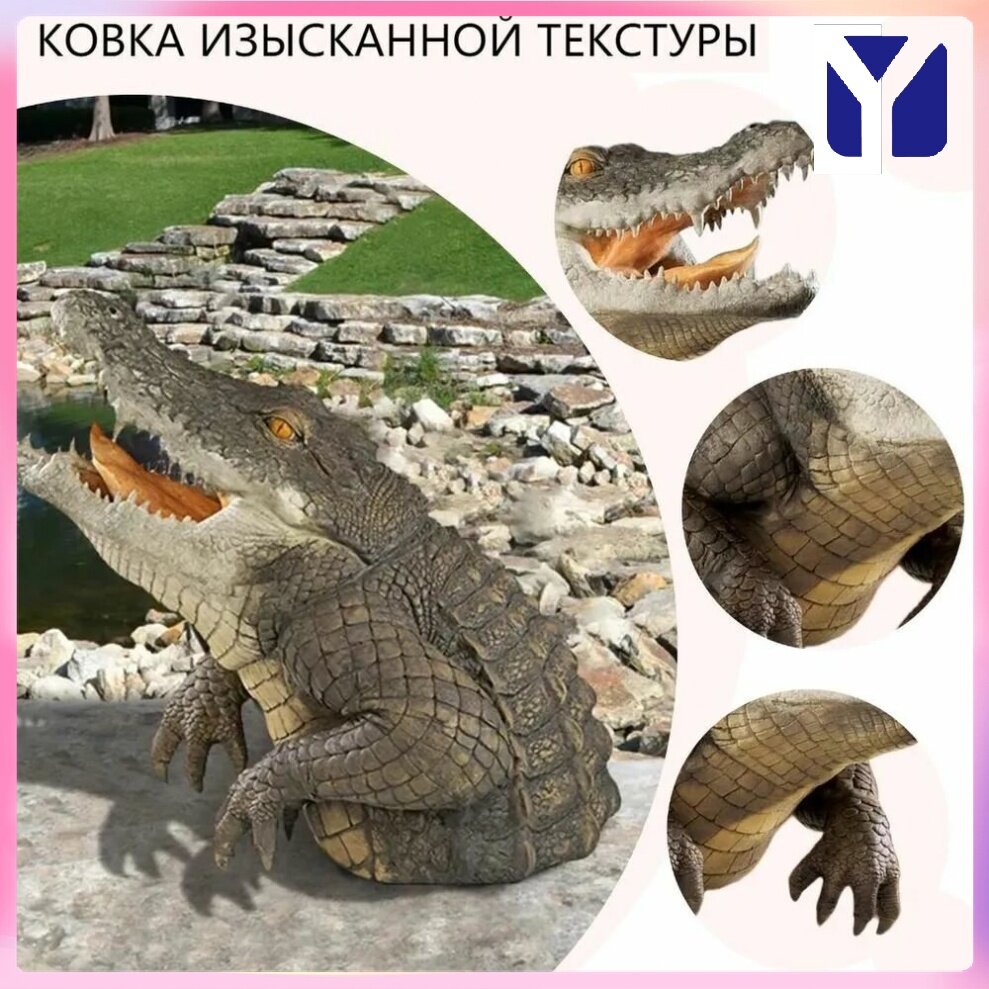 Фигурка садовая — фото 1