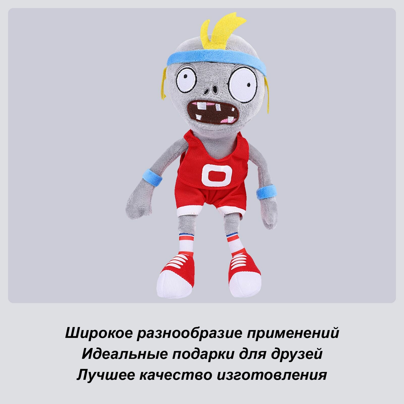 Игровая периферия Plushie , Мягкая игрушка