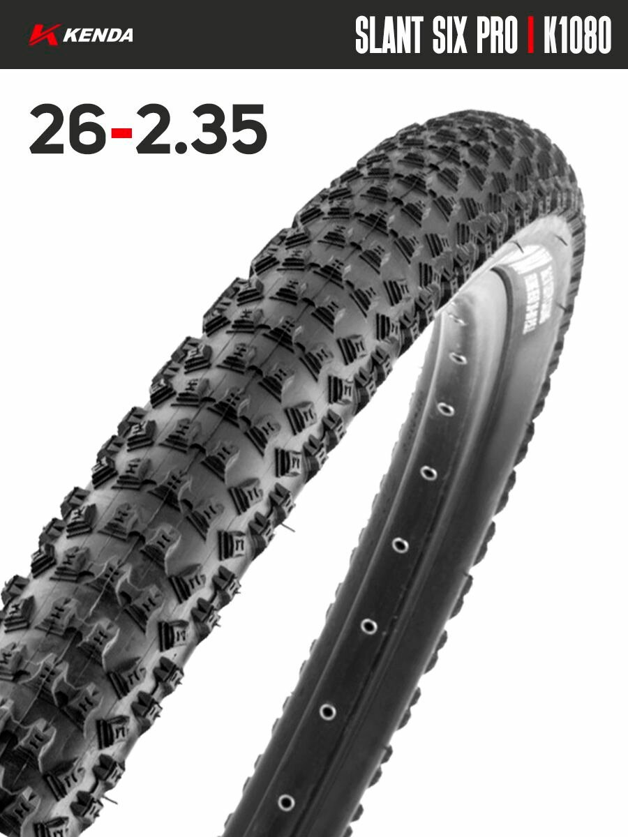 Покрышка велосипедная KENDA SLANT SIX PRO K1080 26x2,35 (58-559), грязевой протектор
