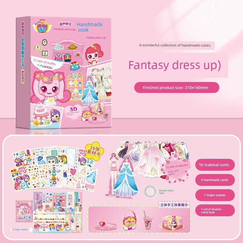 Набор детских поделок Dreamy Dressing, творческий комплект для детей, обучающая игрушка