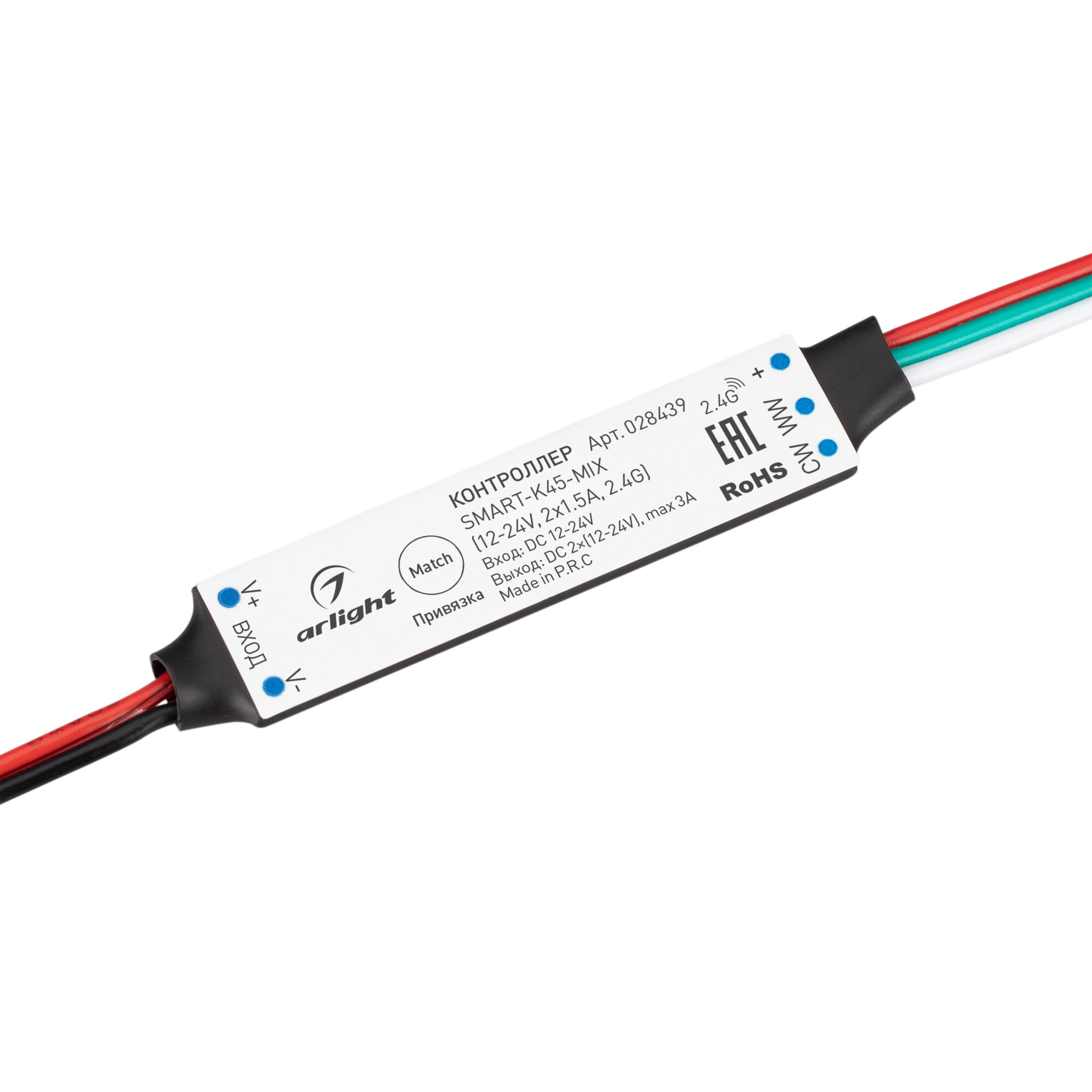 Контроллер SMART-K45-MIX (12-24V, 2x1.5A, 2.4G) (Arlight, IP20 Пластик, 5 лет) 028439