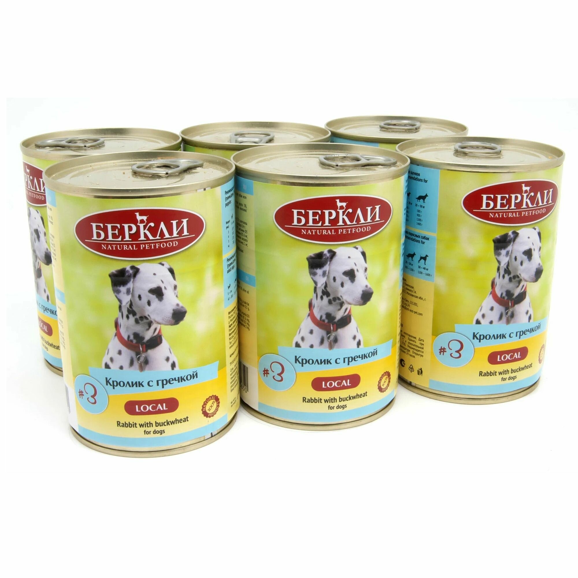 Консервы для собак Беркли №3 Кролик с гречкой 400г (6штук)