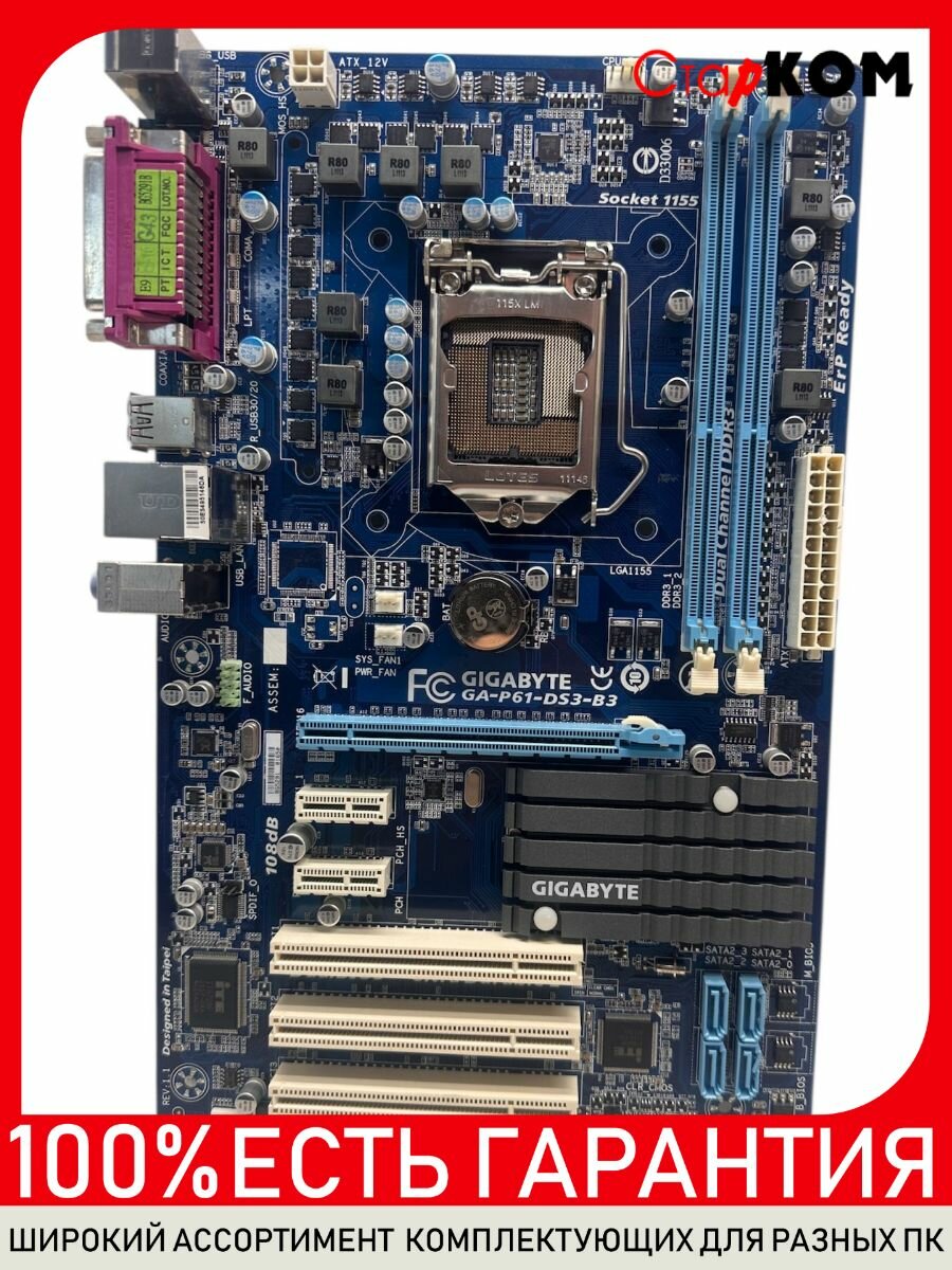 Материнская плата GIGABYTE GA-P61-DS3-B3 (rev. 1.1) Socket 1155