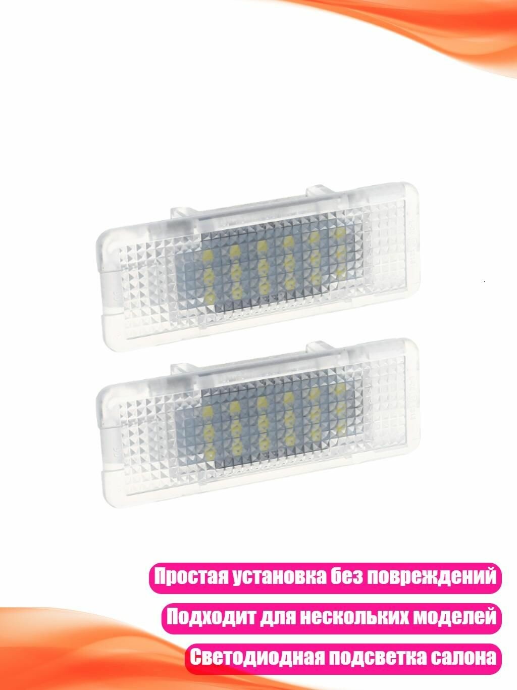 Фара для мототехники