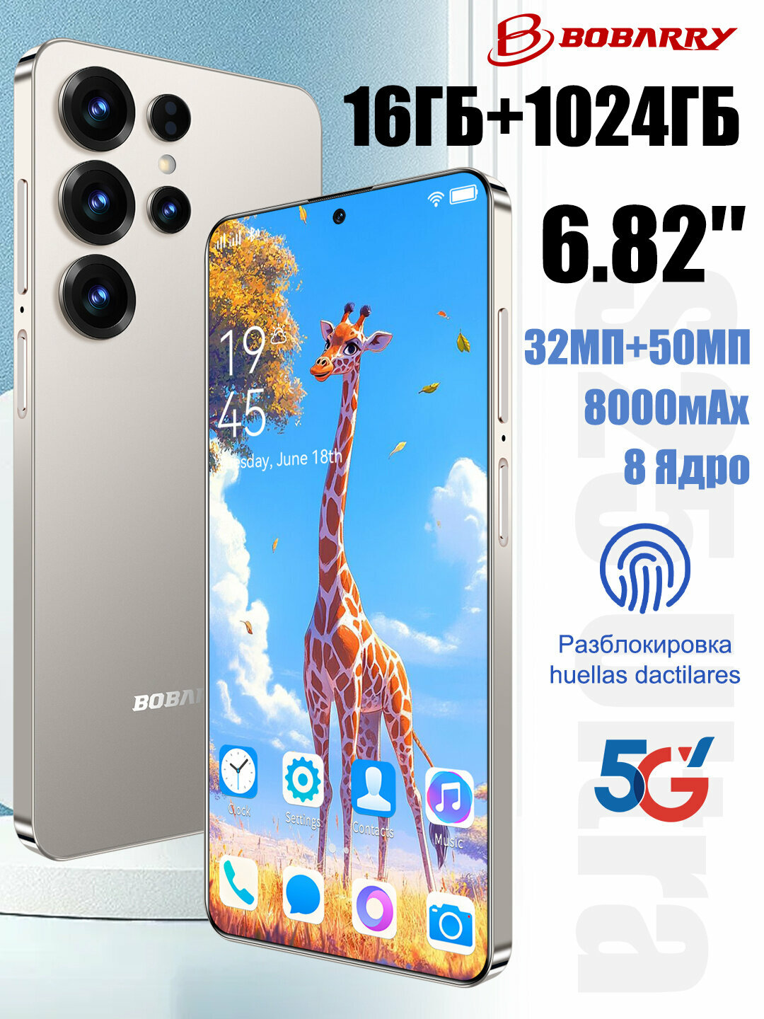 Игровой смартфон S25 Ultra 2026, высокая производительность, AI, 5G, 8800 мАч, 16/1024ГБ, 120 кадров, Android14