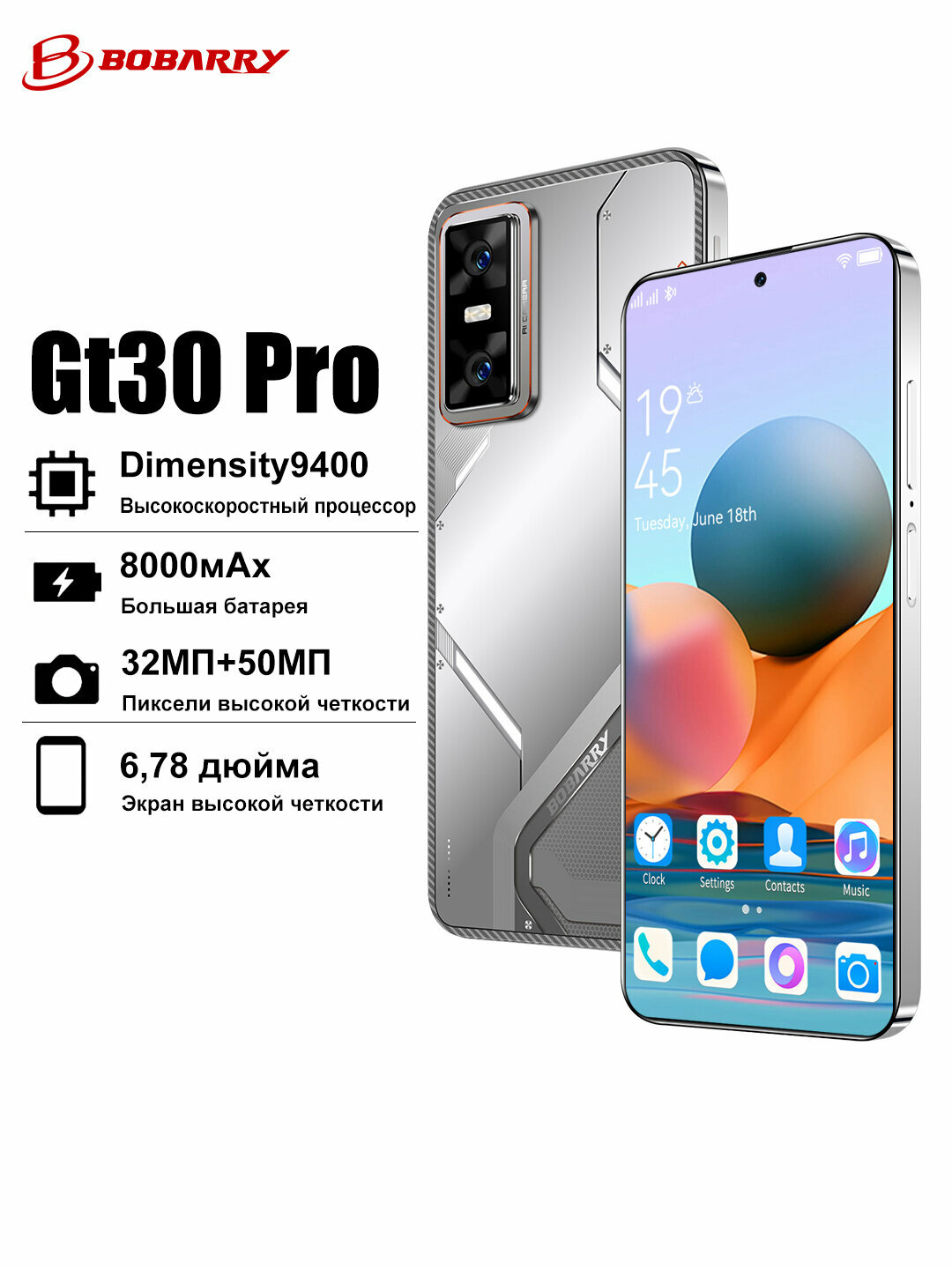 Смартфон GT30 Pro 16+1024ГБ андроид 14 120 Гц 6,78 дюйма 5G 2SIM