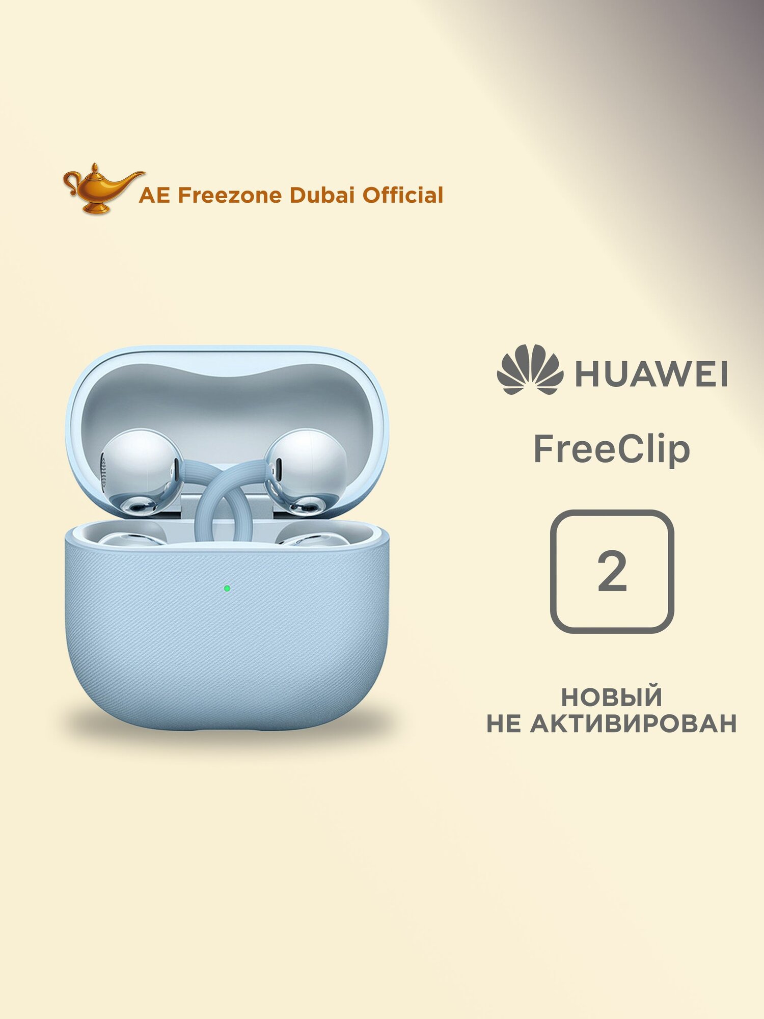 Беспроводные наушники Huawei FreeClip 2, Bluetooth, цвет Blue (Синий)