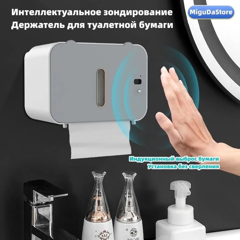Держатель для туалетной бумаги, 1 шт