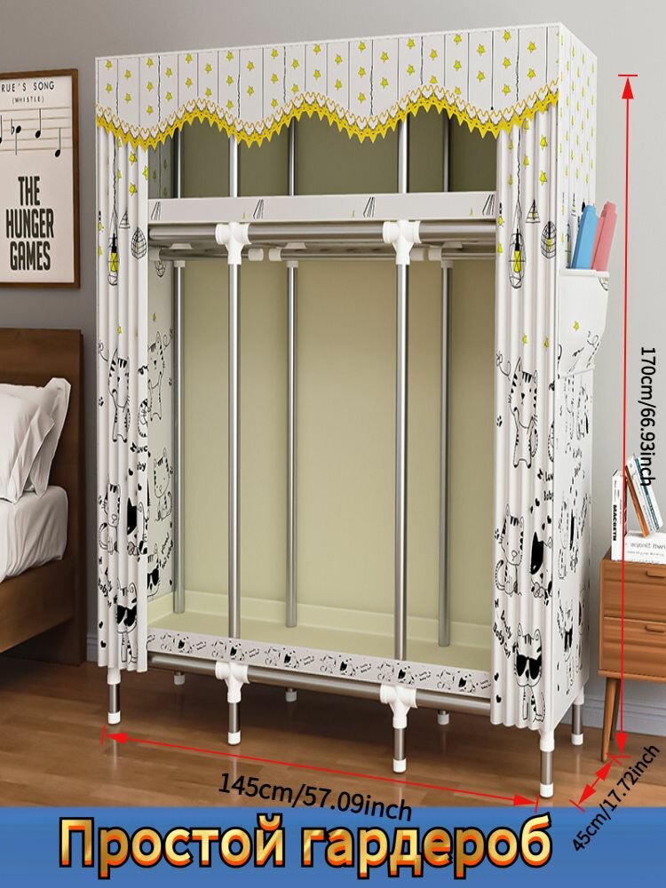 Шкаф-купе Эрмайо 170С, 170 см x 45 см x 145 см, сталь, усиленный, белый