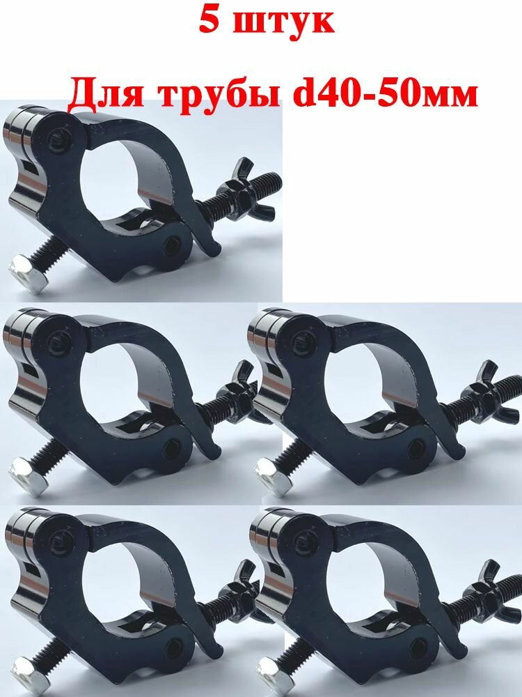 Запчасти для сценического оборудования