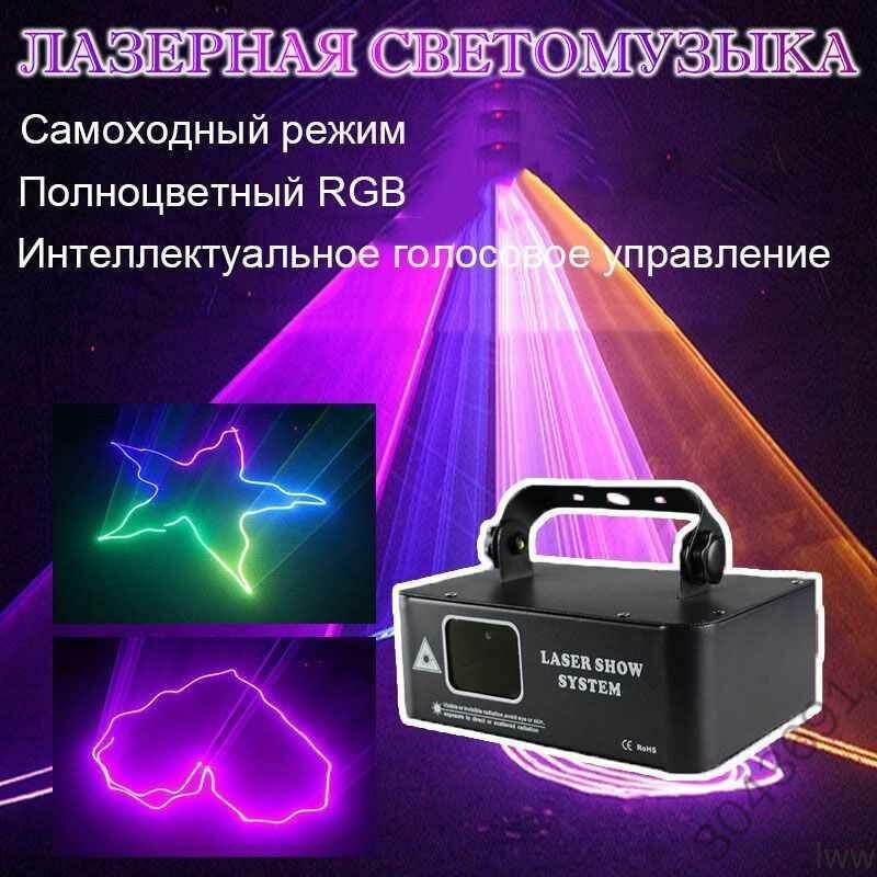 Световой сценический прибор