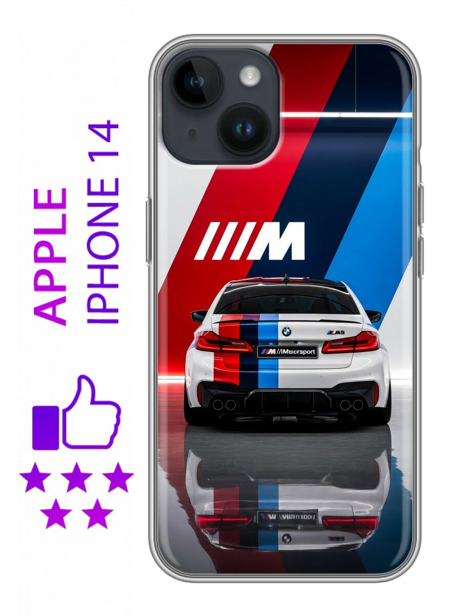 Чехол для Iphone 14 с принтом для мужчин БМВ (Айфон 14)
