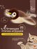 Игрушка для животных