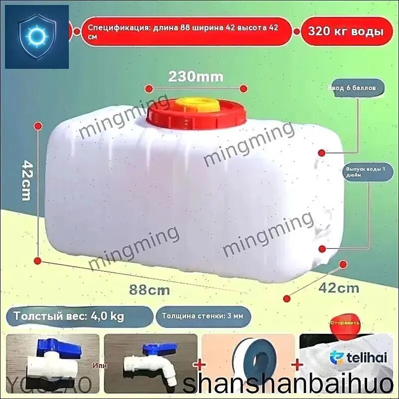 Бочка садовая ABS пластик 300л квадратная белая с крышкой
