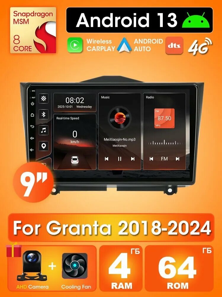 Srnubi Автомагнитола, диагональ: 9", 2 DIN, 4ГБ/64ГБ