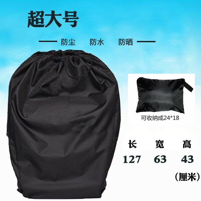 Большая сумка для хранения детской коляски, пылезащитный чехол для коляски-трости, универсальный аксессуар для переноски автокресла, дорожная сумка.