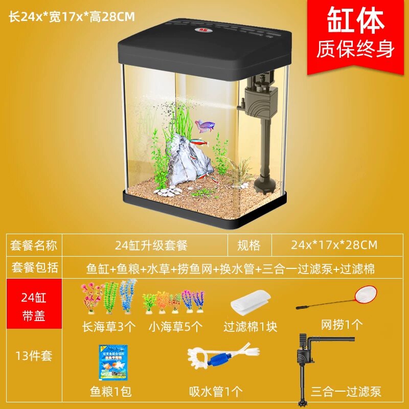 Аквариум из акрила 24x17x28 см с крышкой и черной рамкой, улучшенный комплект
