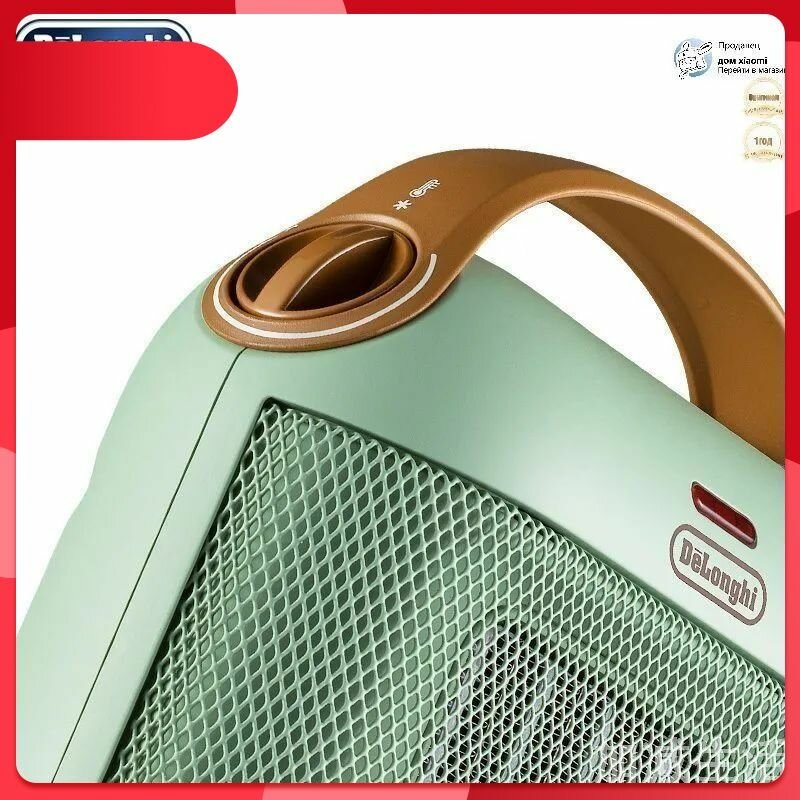 Эксклюзивный зеленый обогреватель Delonghi HFX30C18 премиумкласса