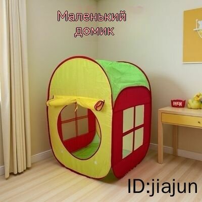 Детский игровой туннель с шариками для сенсорного развития