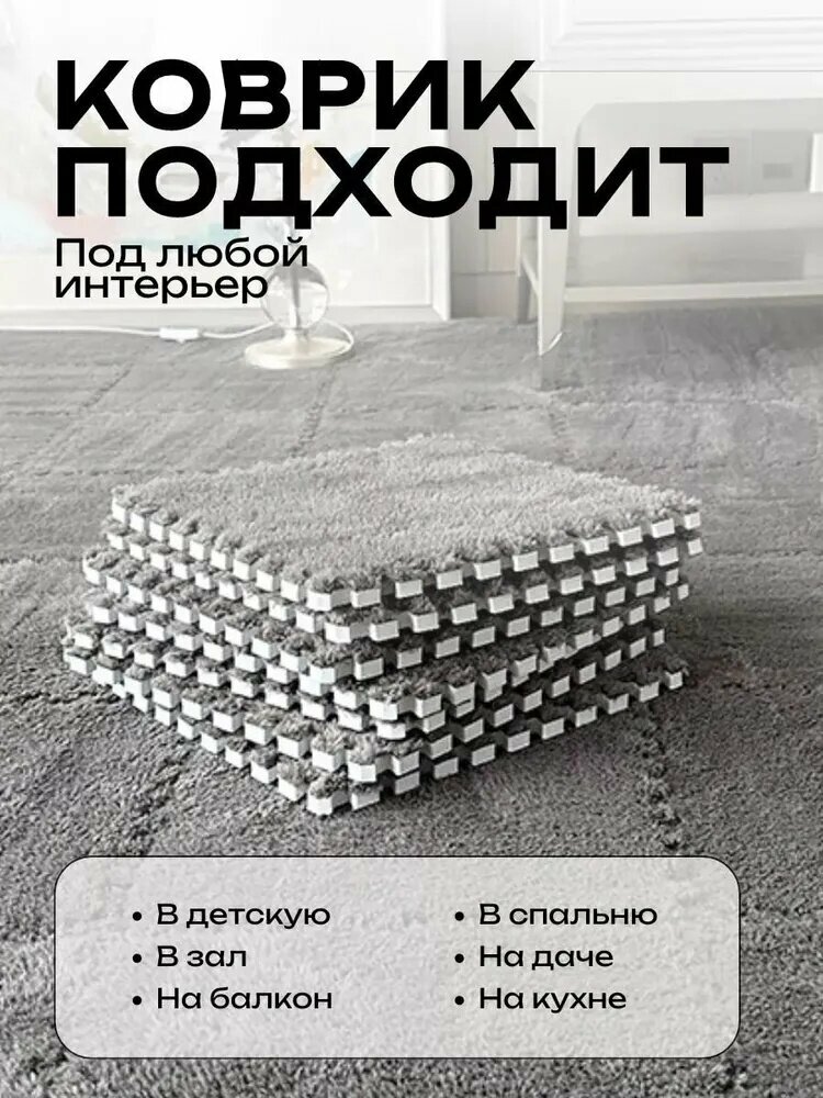Ковер 30x30 см，Ковер 30x30 см，Ковер 30x30 см，Ковер 30x30 см，Ковер 30x30 см — фото 1