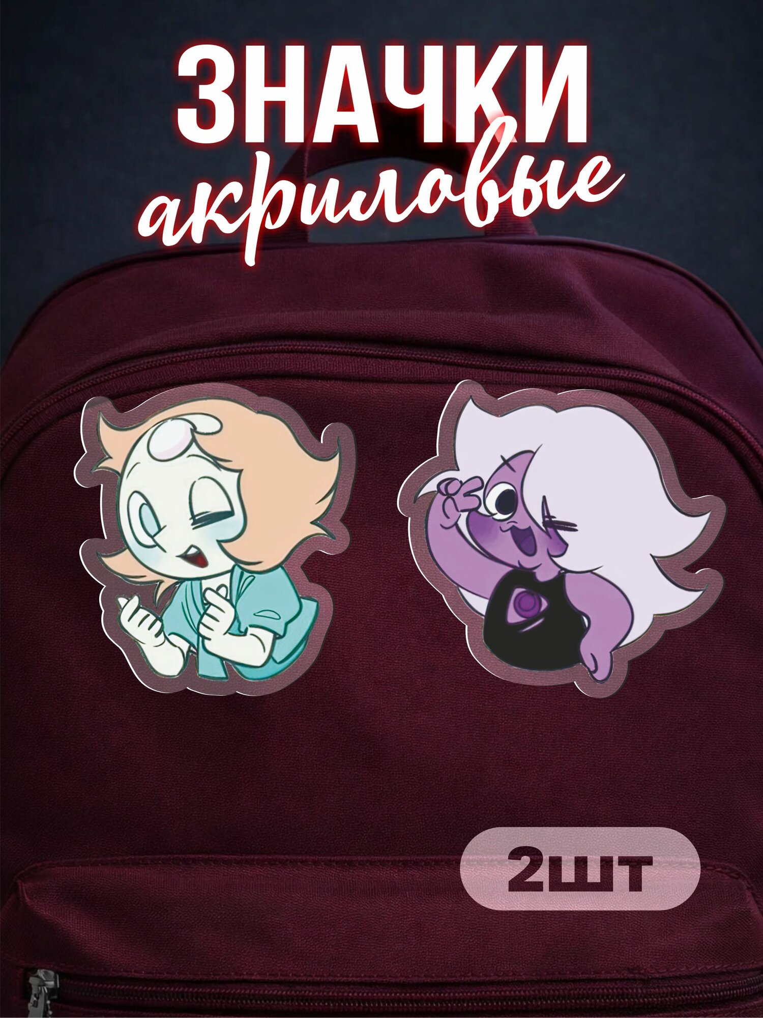 Значок Sticker Joy