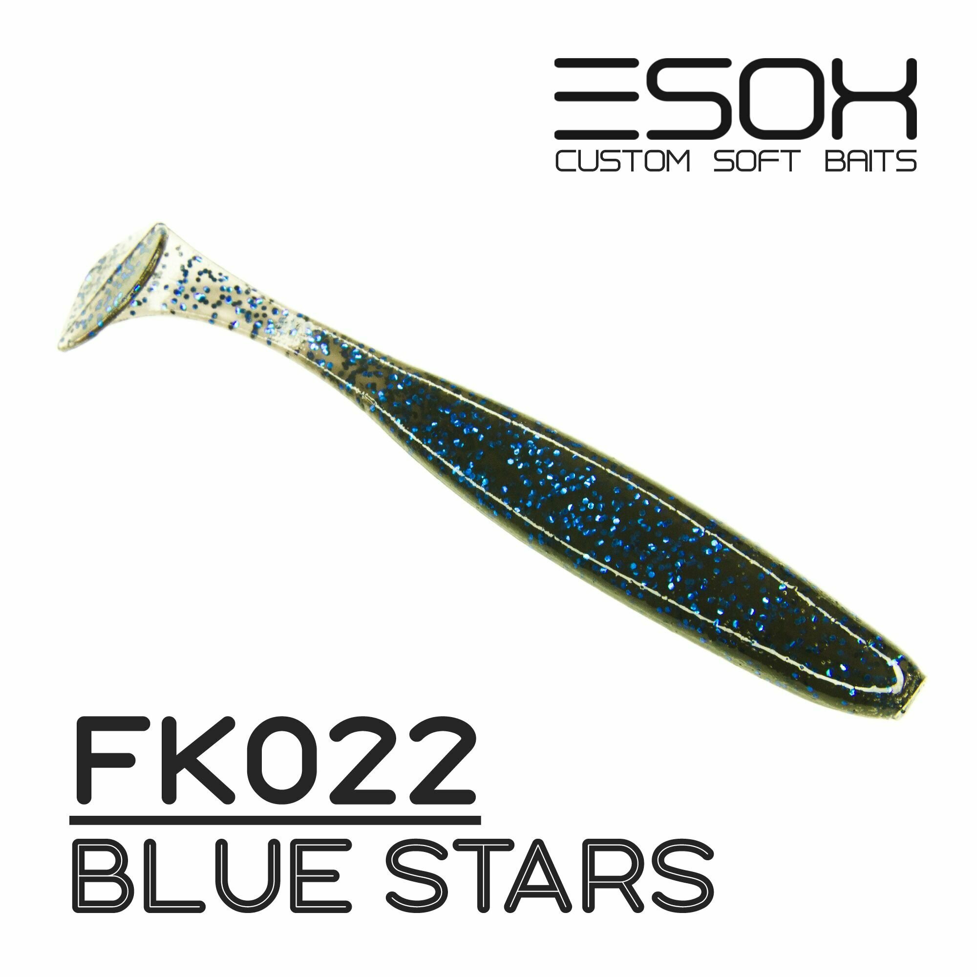 Мягкая приманка для рыбалки ESOX Sheasy 4.4" (112мм) 4 шт.