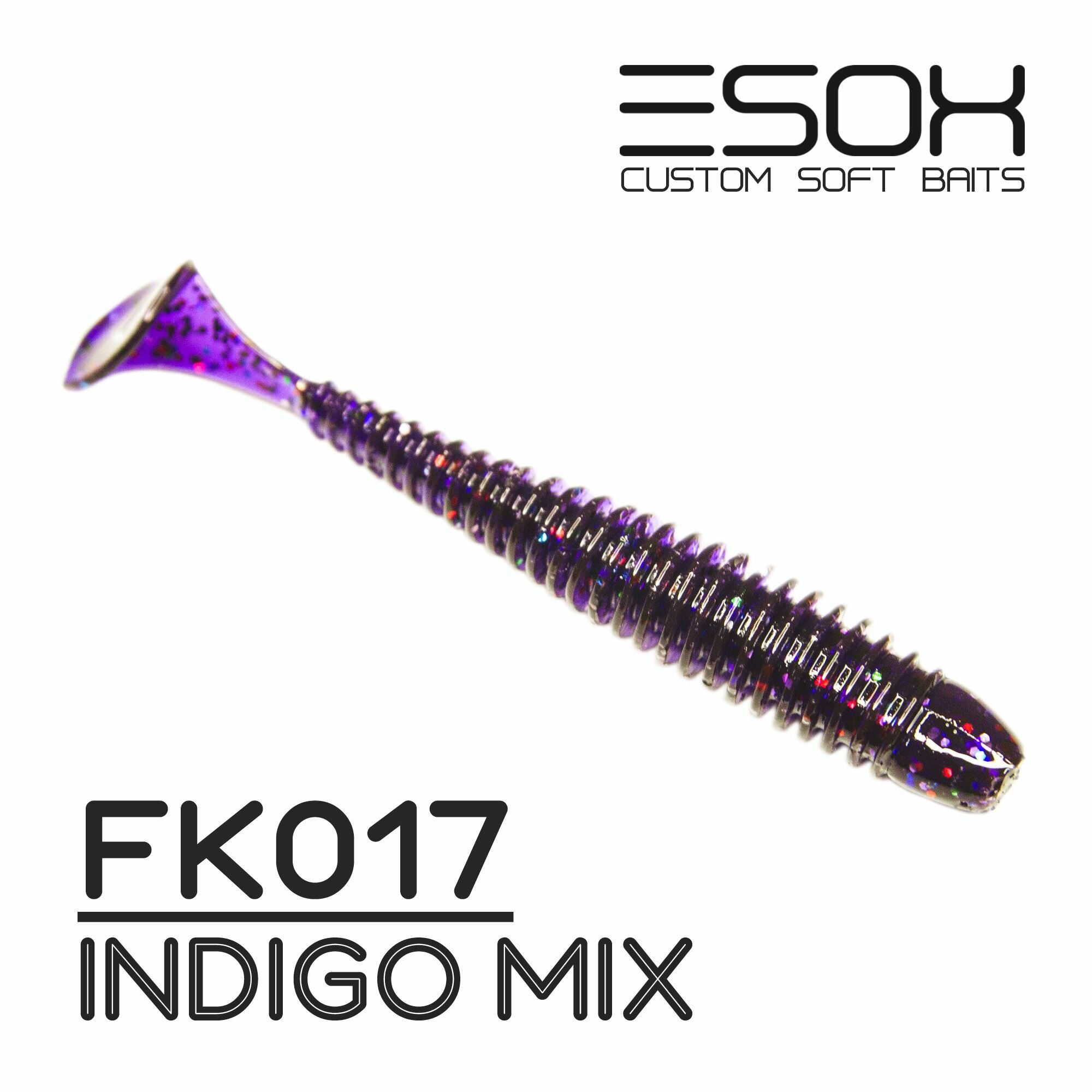Мягкая приманка для рыбалки ESOX Swinky 2.9" (73мм) 7 шт