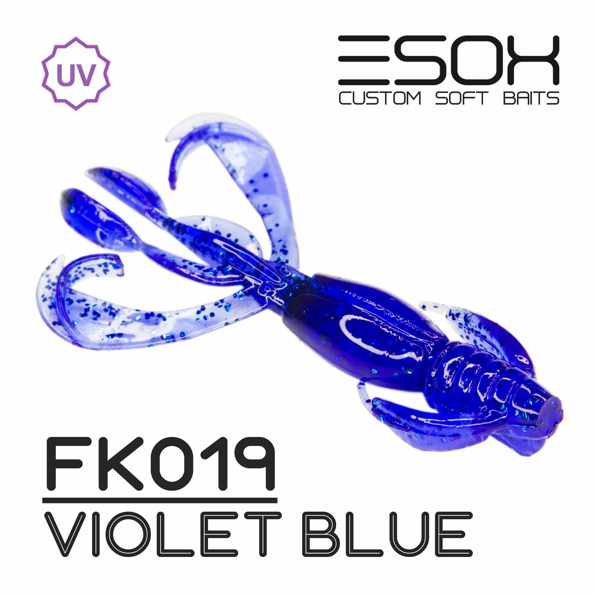 ESOX Flapper 2.8" (70мм) 6шт / Мягкая приманка для рыбалки
