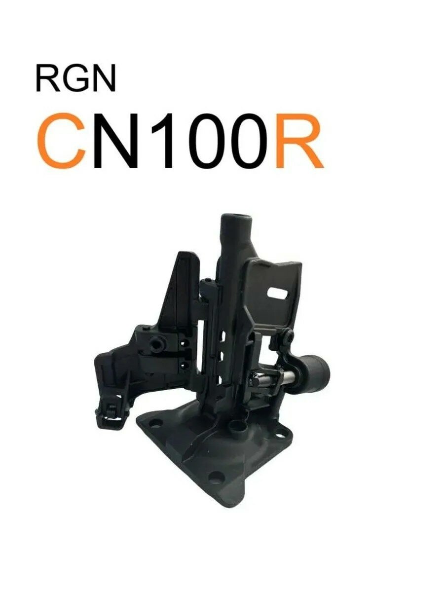 Носик в сборе для нейлера RGN CN100R