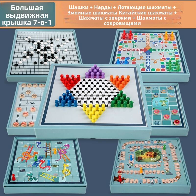 Детская многофункциональная деревянная игрушка «два в одном»: шахматы из пяти фигур, прыгающие шахматы и летающие шахматы для образовательных настольных игр младших школьников.