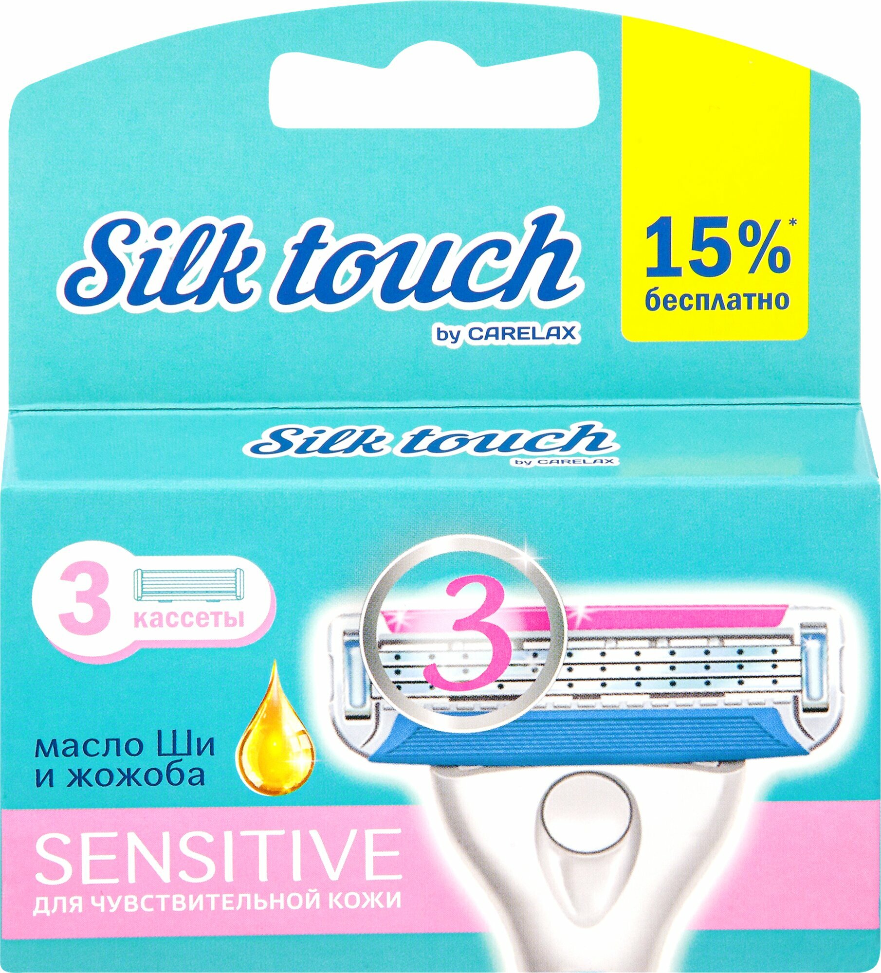 Женские кассеты для бритья Carelax Silk Touch, 3 шт Carelax 10152797 .