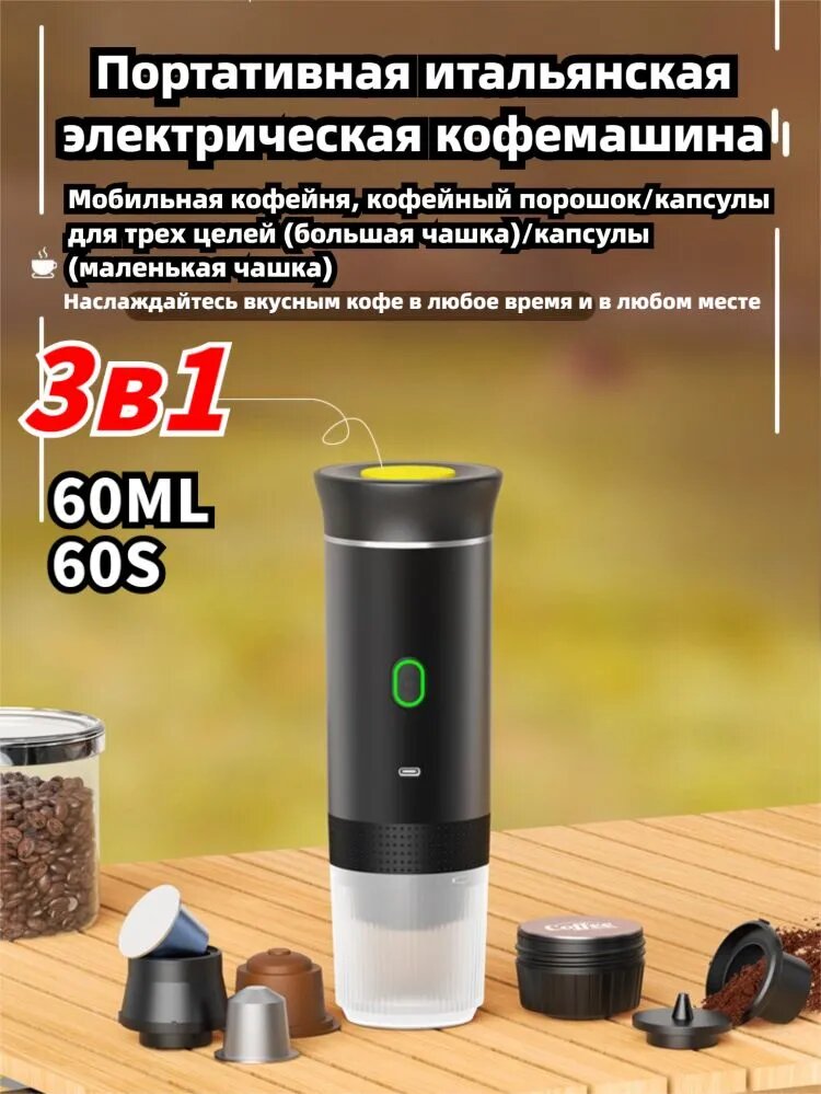 Кофеварка капельная KF-JN-02, черный