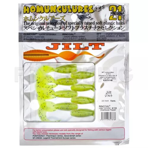 Силиконовая приманка Pontoon 21 Homunculures Jilt 2 №112 5см. 8шт.