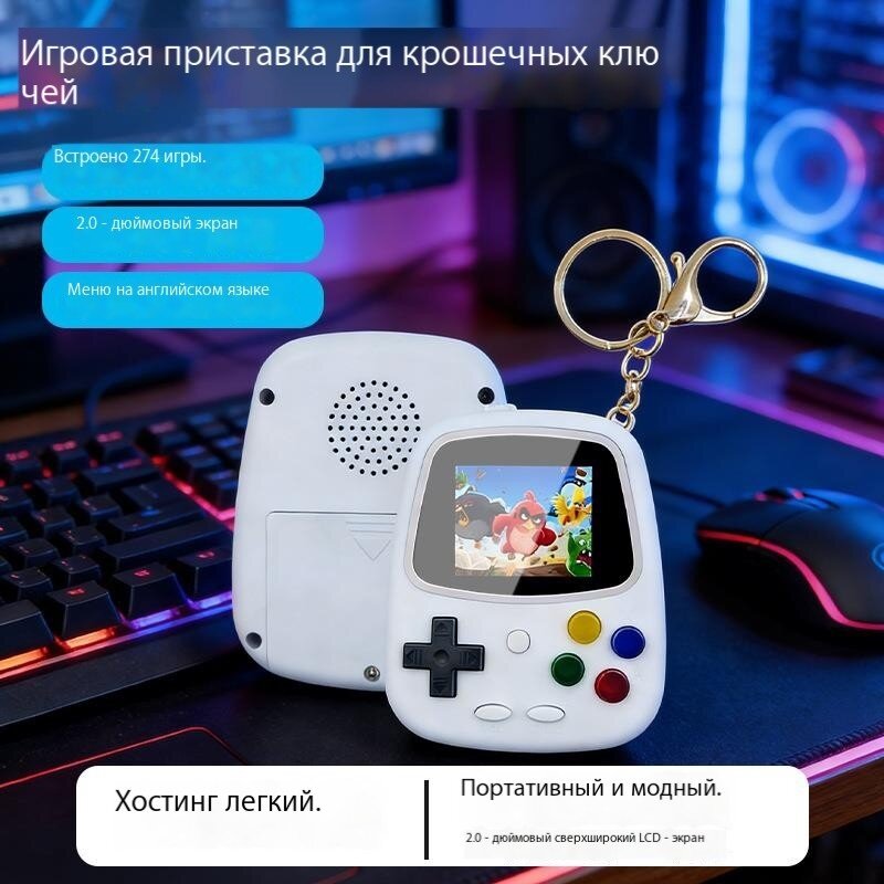 Мини-портативная игровая консоль H3, ностальгическая детская игровая консоль в стиле ретро