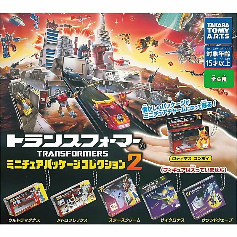 Фигурка Gashapon TOMY Transformers Mini Pendant Pendant.(Скачать Маленькая скульптура Сюрприз)