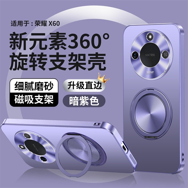 Подходит для Honor X9C Smart / Хонор Икс9С Смарт Чехлы для телефонов, soft touch,360° Полная защита, накладка, резина, пластик, защита камеры, ударопрочный, усиленные углы, Honor, Honor X9C Smart, purple