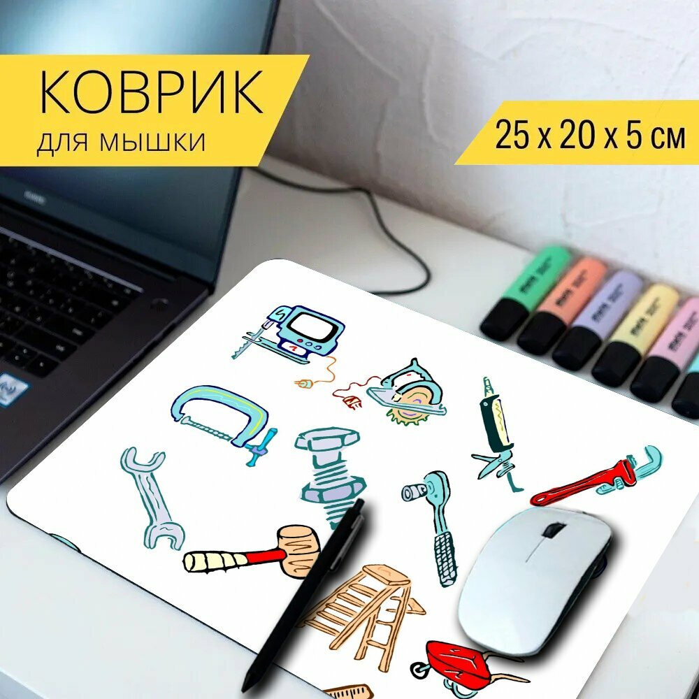 Коврик для мыши с принтом "Учебные инструменты Ремонт Poster Обучающие Инструменты Ремонт школы Плакат Вход для учителей и детей, чтобы узнать образовательные инструменты." 25x20см.