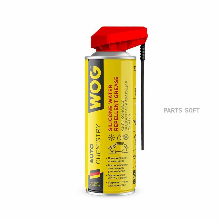 Смазка силиконовая WOG с профессиональным распылителем 335 мл WOG WGC0311 | цена за 1 шт