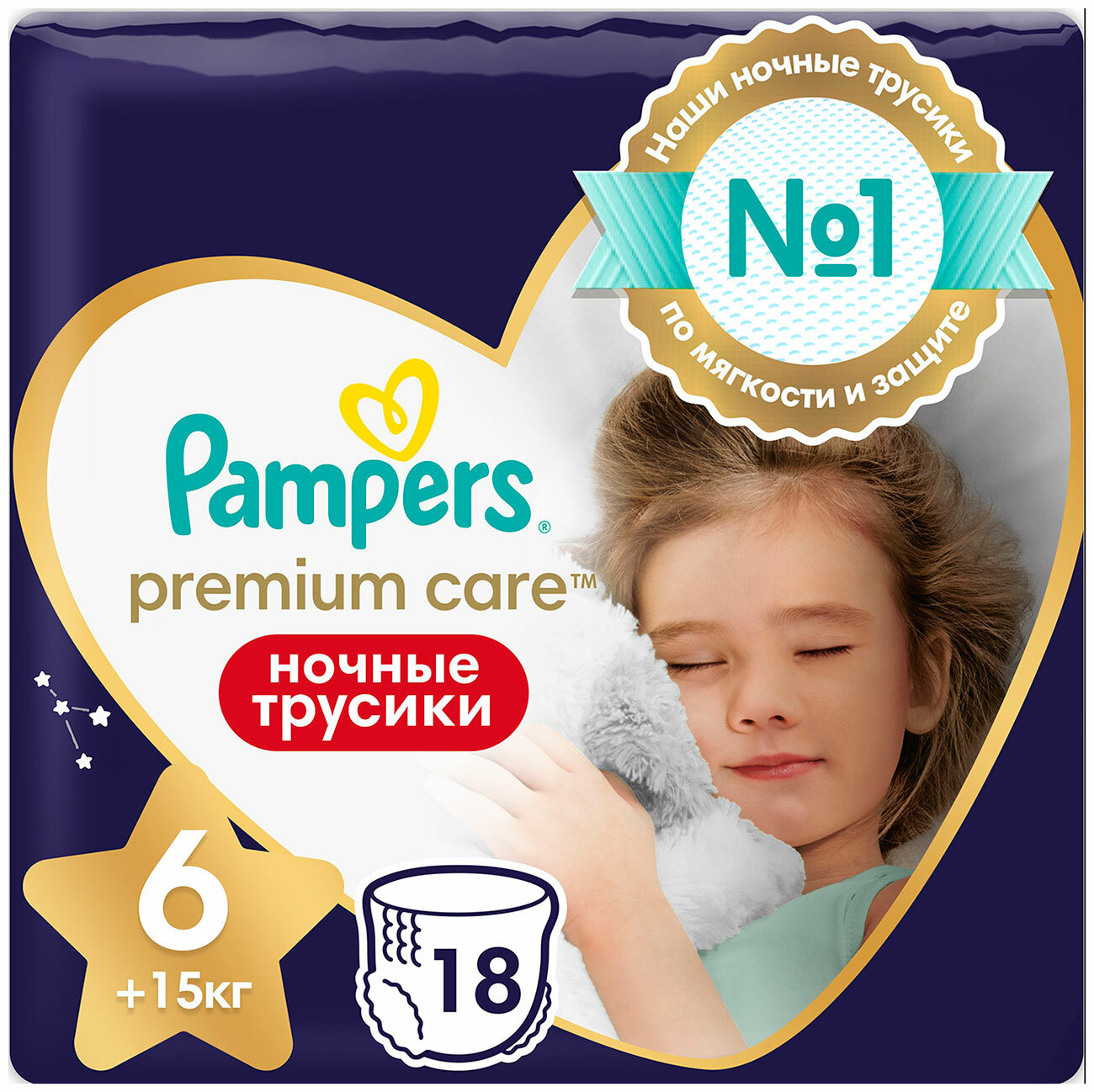 Трусики-подгузники Pampers для мальчик и девочек, Premium Care ночные Extra Large 15+кг, 18 шт