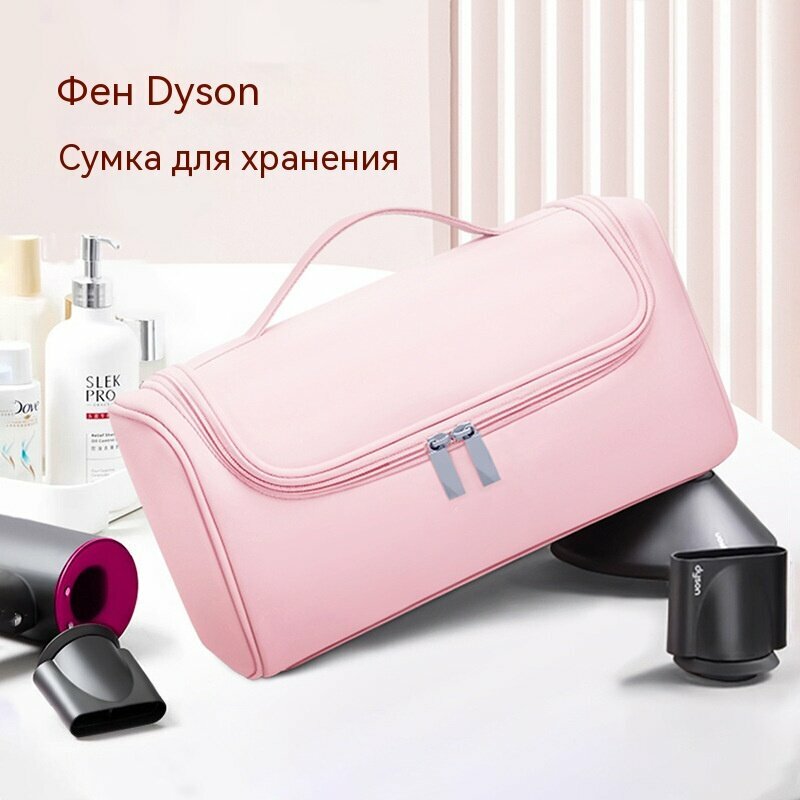 Сумка для фена Дайсон , чехол для выпрямителя, органайзер фена и стайлера, синий