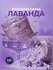 Скраб