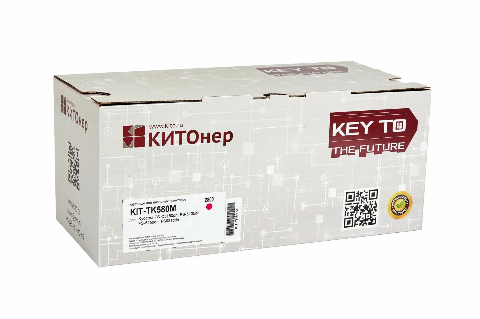 Картридж китонер KIT-TK580M, 2800 стр.